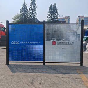 Low Price Metal Hoarding Panels Lightweight & Easy Install | Alibaba.com