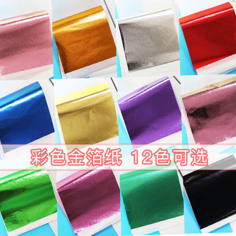 Colors 9*9 cm 100 sheets Epoxy Resin and UV resin decoration gold ...
