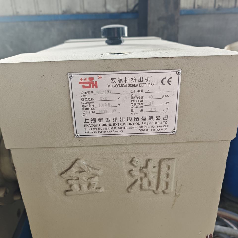 PVC Pipe Extrusion Line/PVC Pipe Machine| Alibaba.com