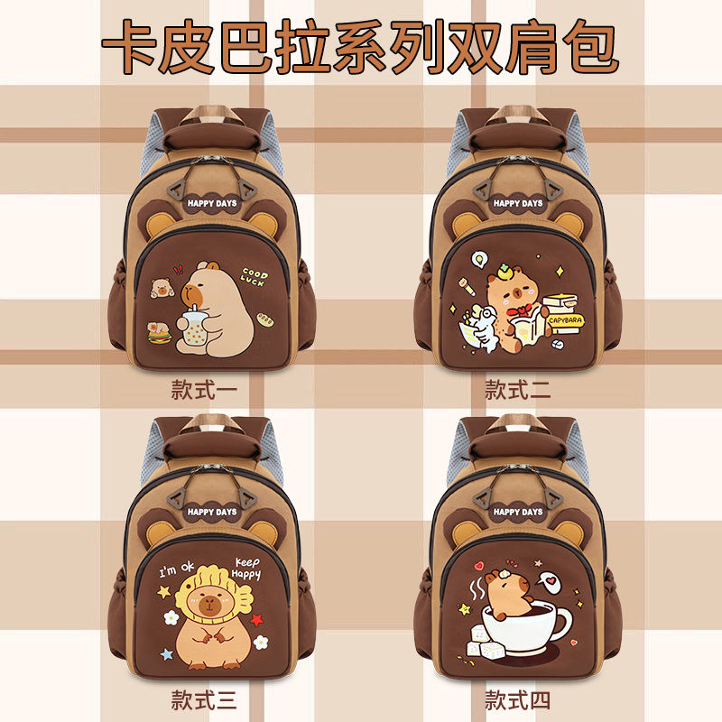 2026 Hot Selling Cute Cartoon Capybara School Bag Toddler Wholesale ...