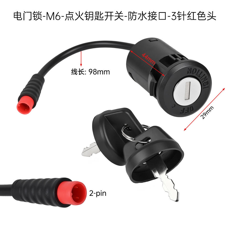 4Pin Ignition Key Switch Set Replacement for Chinese Made 50cc 70cc ...