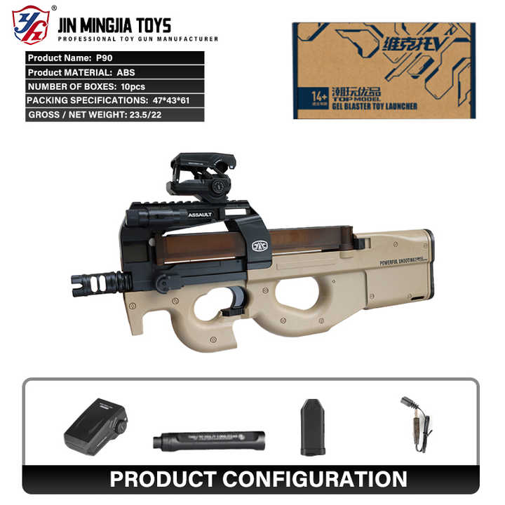 2026 Sand Color Electric Water Splatter Gun with High Speed P90 Soft ...