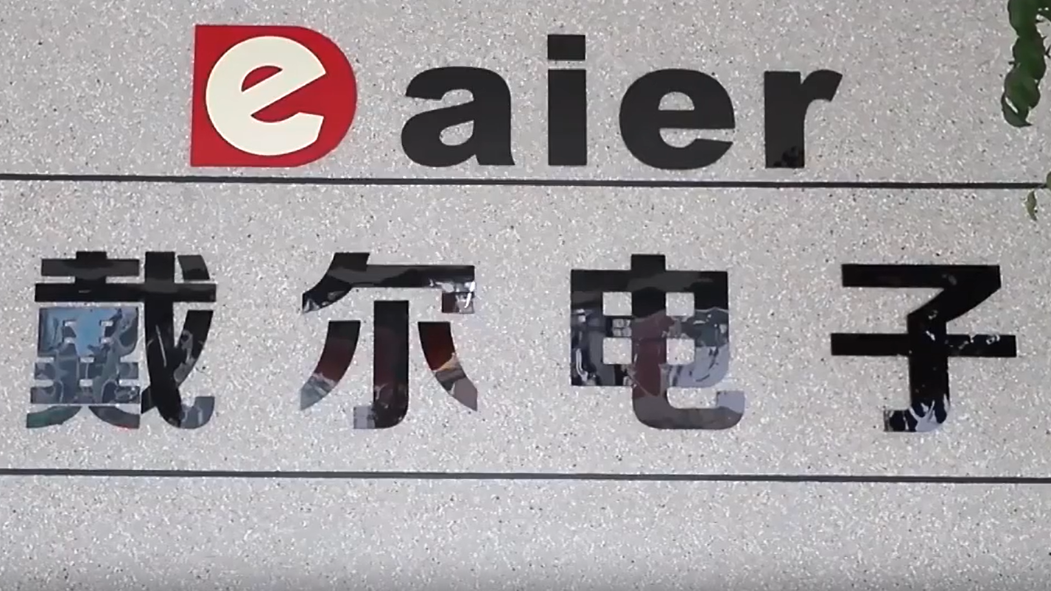 Yueqing Daier Electron Co., Ltd.