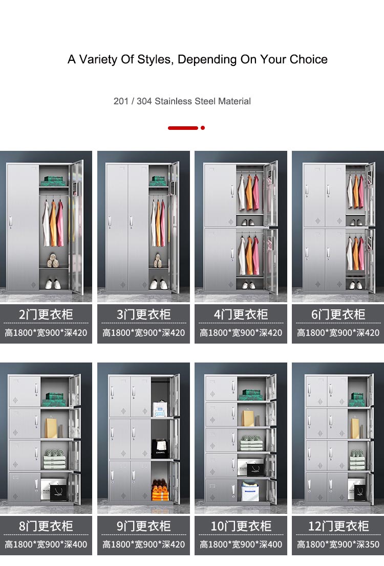 Modern Design Multi Compartment Locker Multiple Locker Stainless Steel ...