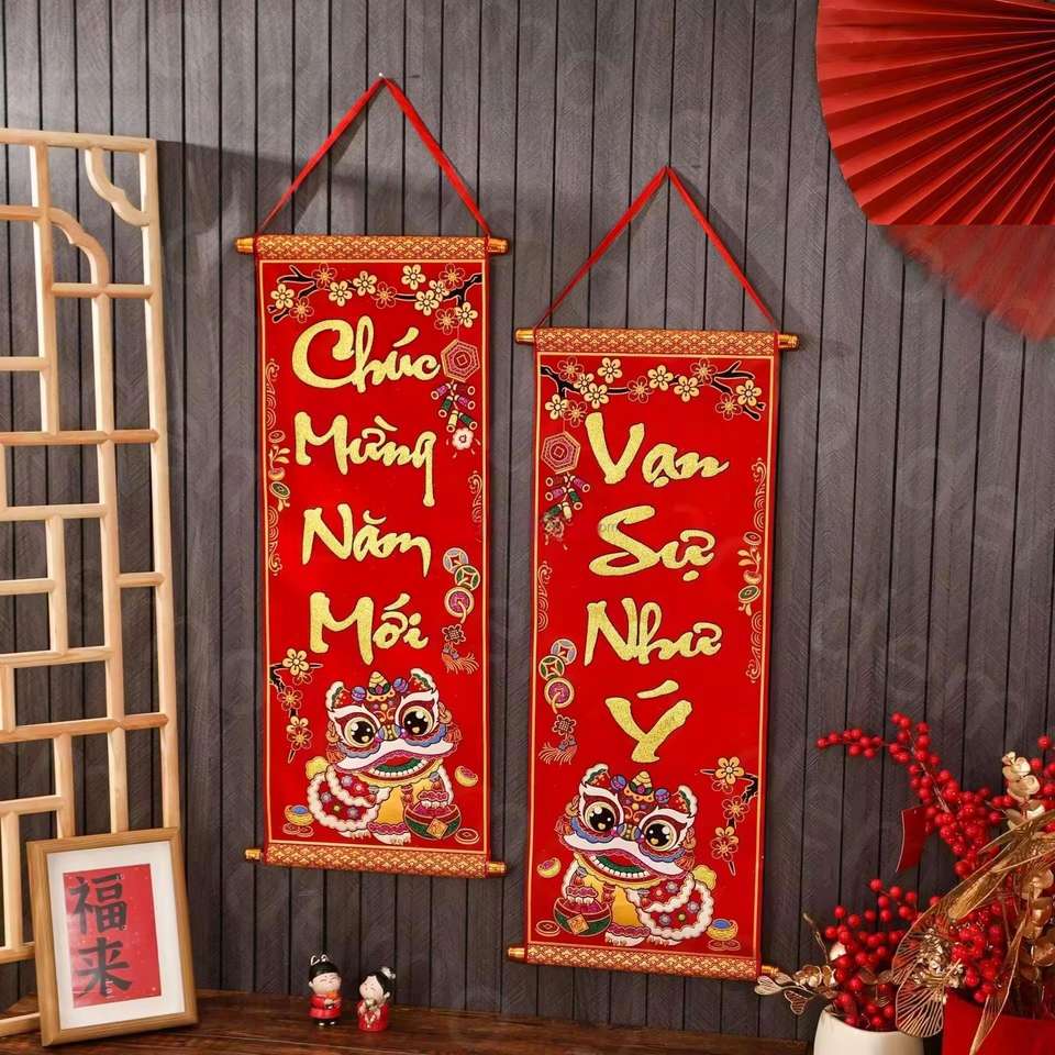 2026 Lunar New Year Art Deco Sticker Wall Decorations Chinese Knot ...
