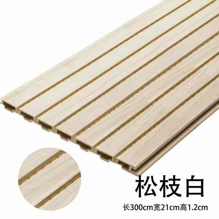 Modern Style Perforated WPC Wooden Acoustic Panel Soundproof Waterproof ...