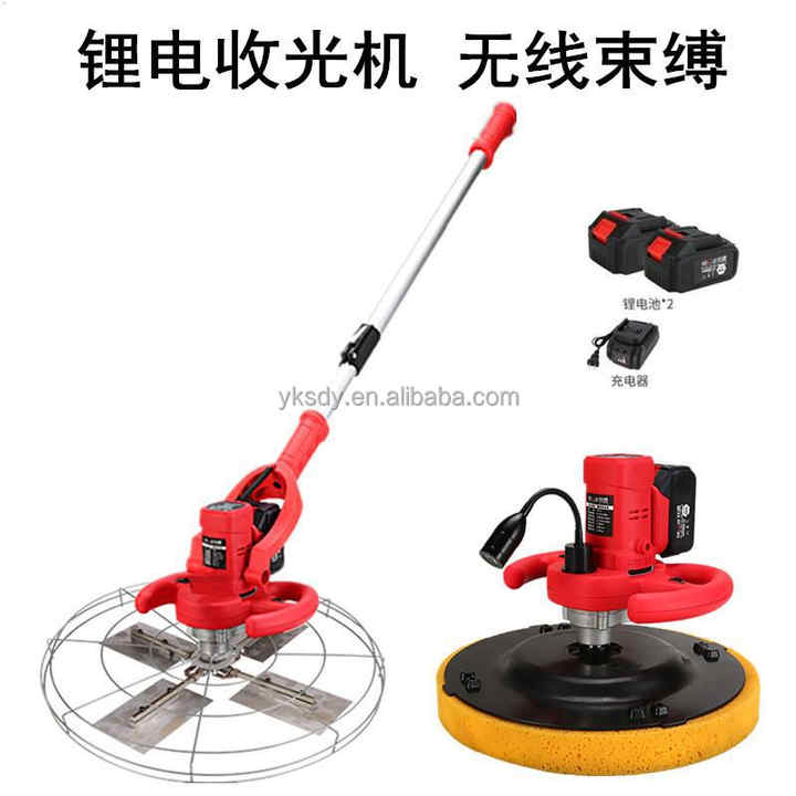 Lithium Battery-Powered Power Trowel for Small Cement & Concrete Wall ...