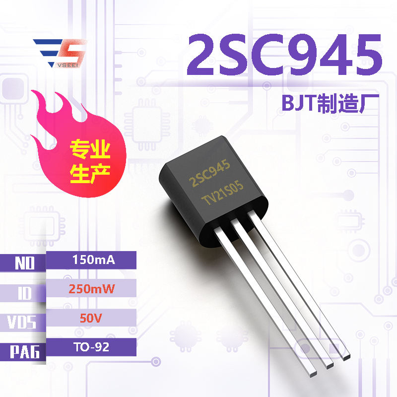 2SC945 150mA BJT TO-92 50V 250mW Brand New Original Factory In Stock ...