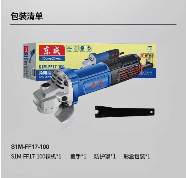 How to Choose the Best Dongcheng Angle Grinder: Buying Guide 2026