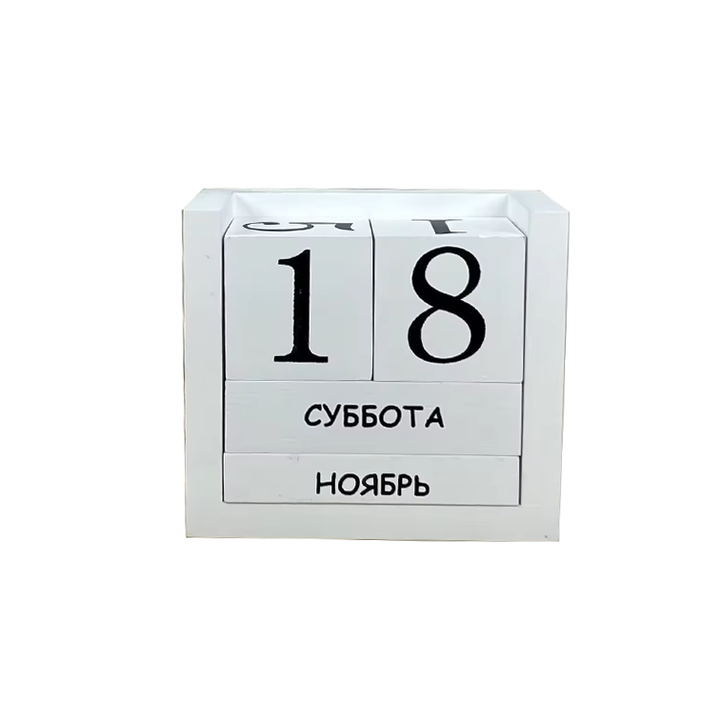 Wooden White Perpetual Block Calendar Wooden Calendar Block Planner ...