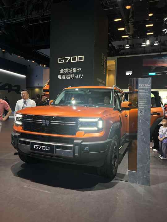 Jetour G700 2025 Zongheng G700 2026 Plug-in Hybrid Mid-to-large SUV 2.0T 5-door 6-seater SUV New ...