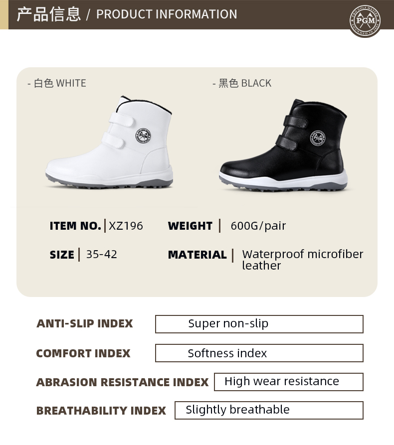 PGM XZ196 ladies high top golf shoe spike less waterproof golf shoes for women-企业官网