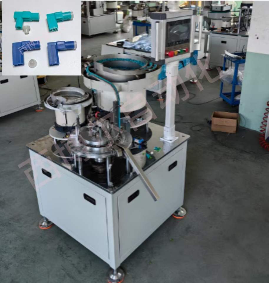 Aerosol Valve Assembly Machine L Type Actuator Spray Pump Button ...