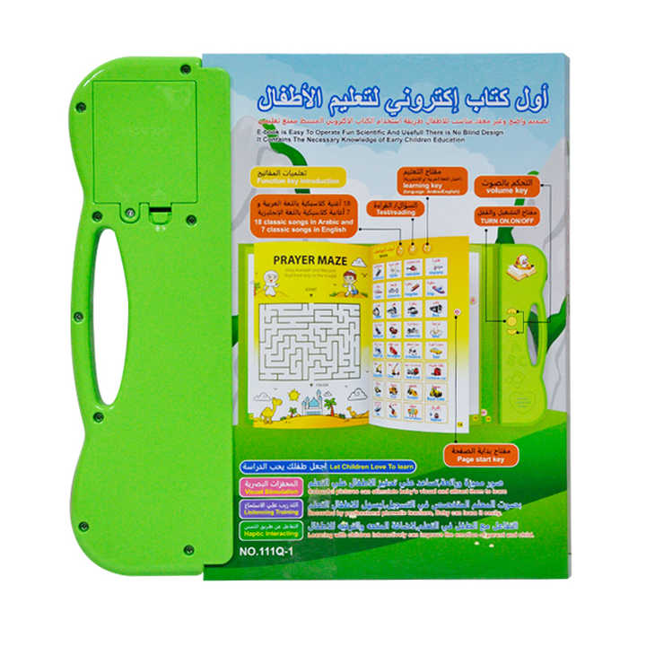 Muslim Islamic Gift Toy Reading Machine Quran Electronic Book for Kids
