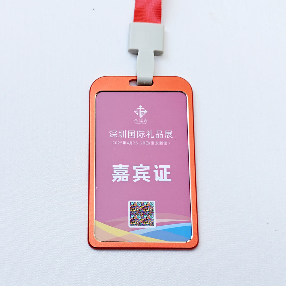 Durable Metal ID Card Holder - Perfect for Tradeshow Giveaways