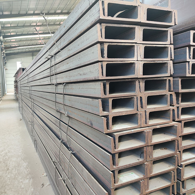H Channel C Section U Channel Metal Sheet Hot Rolled ASTM Q235 ...