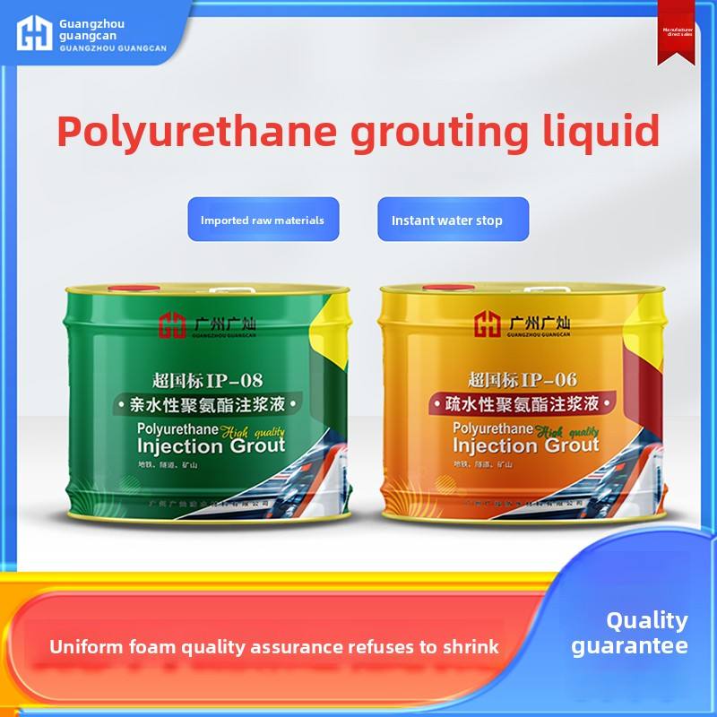 OPU Expanded Polyurethane Oil-Based Foam Glue Crack Repair Material for ...