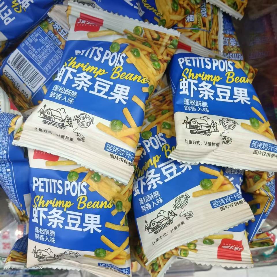 Halal Spicy Green Beans Pea, Garlic-flavored Green Peas Crispy Green ...