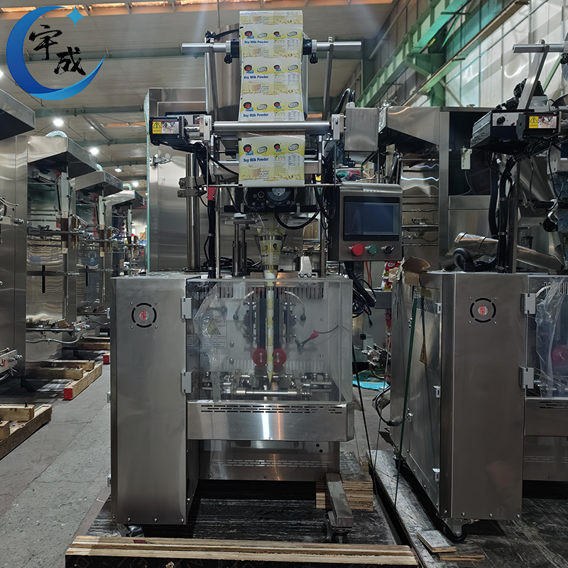 Fully Automatic Three-side Seal and Back-seal Packaging Machine for ...