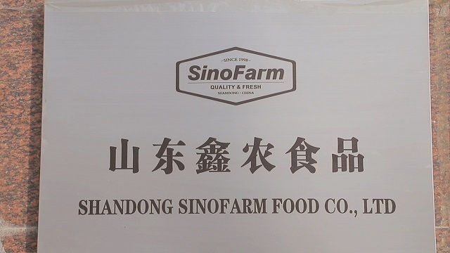 Company Overview - Shandong Sinofarm Food Co., Ltd.