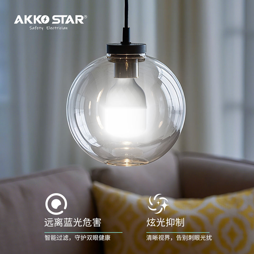 AKKO STAR LED 50W T Bulb Energy Saving B22 Cup Full of Aluminum Two ...
