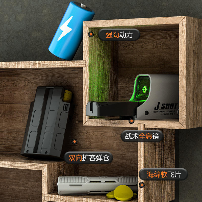 Çocuklar için Yüksek Kapasiteli Elektrikli Su Tabancası Toy P90