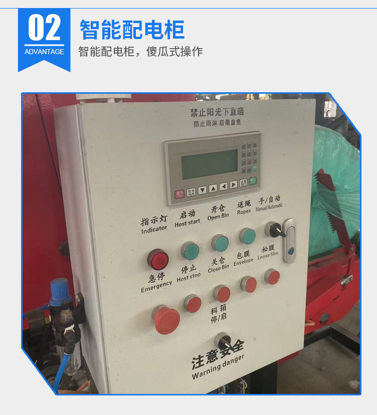 Automatic Round Corn Straw Silage Baler Wrapper, Mini Round Hay Baling ...