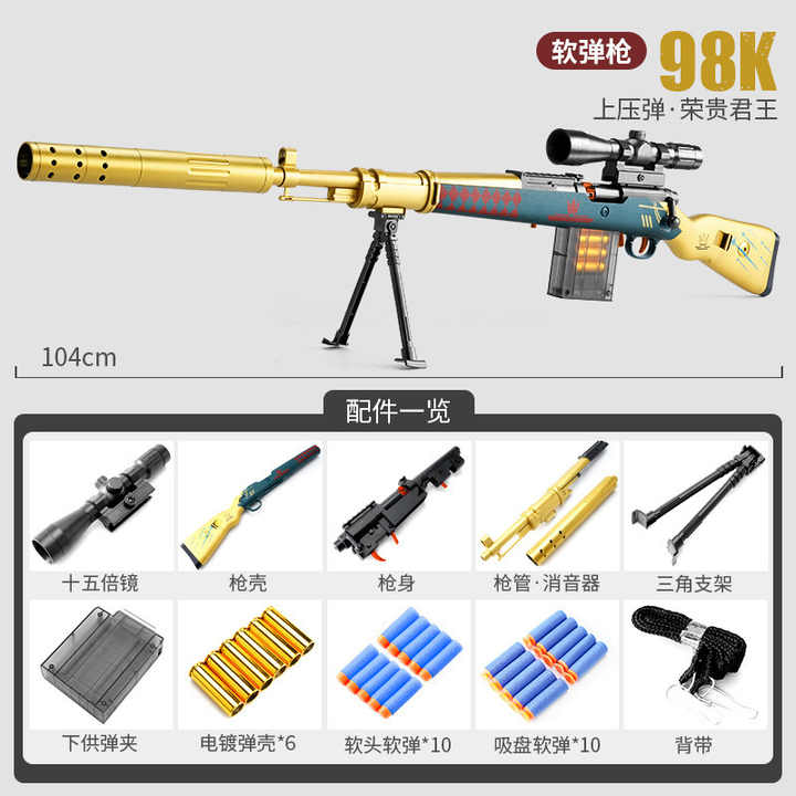 Kouyikou Kar 98k Toy Gun - Sniper Rifle with Foam Bullets
