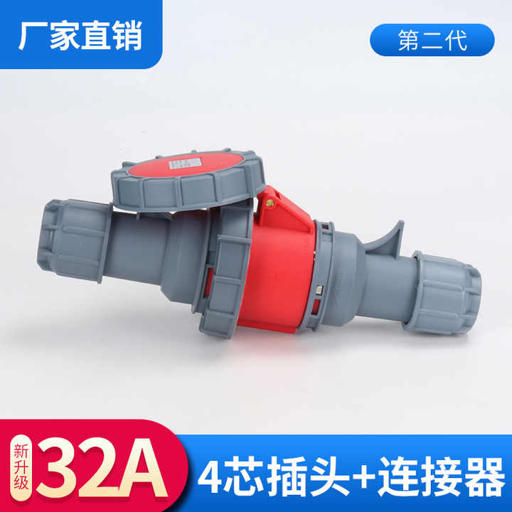 IP67 Waterproof 4-core 32A 380v Three-phase Industrial Aviation Non ...