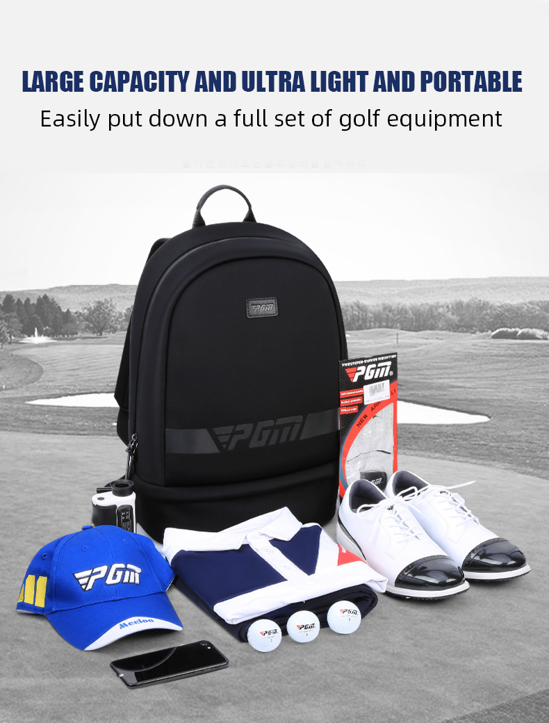 PGM YWB031 golf luxury backpack adjustable straps sport golf bag-企业官网
