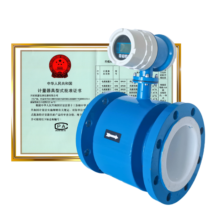 High Accuracy Magnetic Flow Meter for Liquid/Water Wastewater Treatment ...