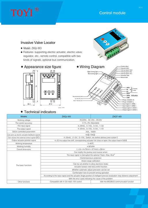 AC220V Smart Electro Pneumatic Valve Positioner for Butterfly Valves