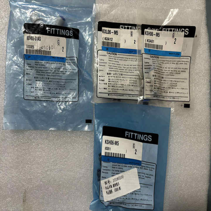 Brand New Original Genuine KSH06-M5 High-speed Rotating Tracheal Joint ...