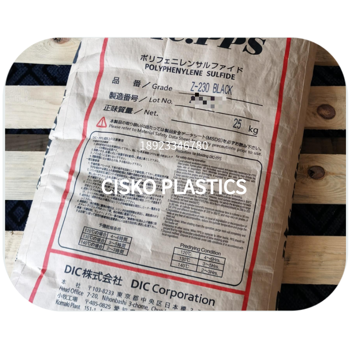 Pps Se-730/ Se-760/ Z-200-e5聚苯硫醚黑色pps颗粒 - Buy Dic Pps Se-730 ...