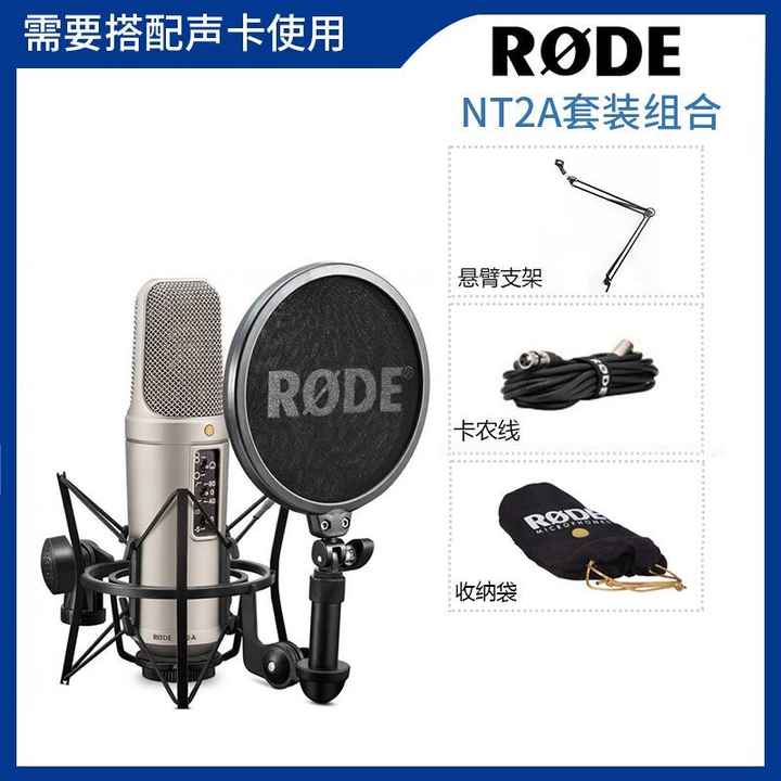 RODE NT2-A Condenser Microphone - Ideal for Live Recording