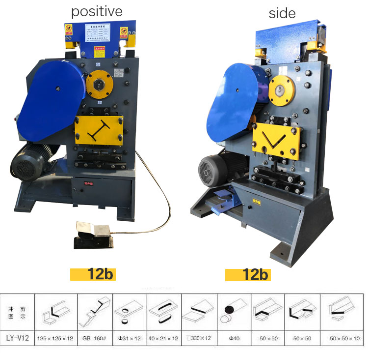 Angle iron channel steel cutting and punching machine multifunctional ...
