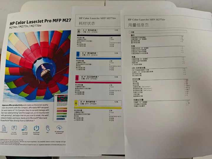 90%new Laserjet Pro MFP M277dw - Efficient Printing Solutions