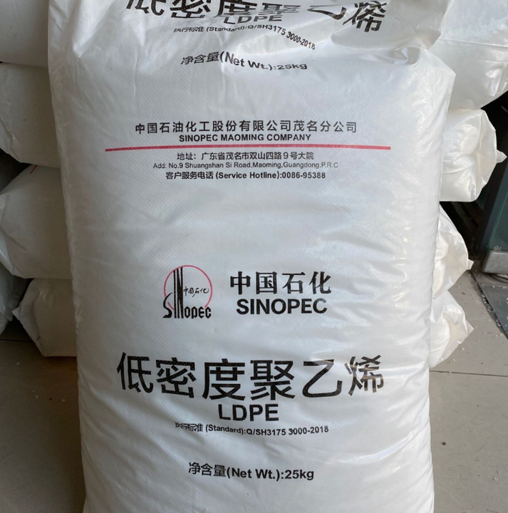 Virgin LDPE Granules LDPE Polyethylene Resin Pellets Low Density ...