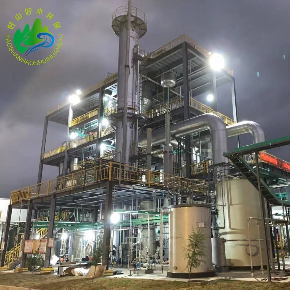 Ammonia Separator Removal Tower Sewage Treatment Pump Motor High ...