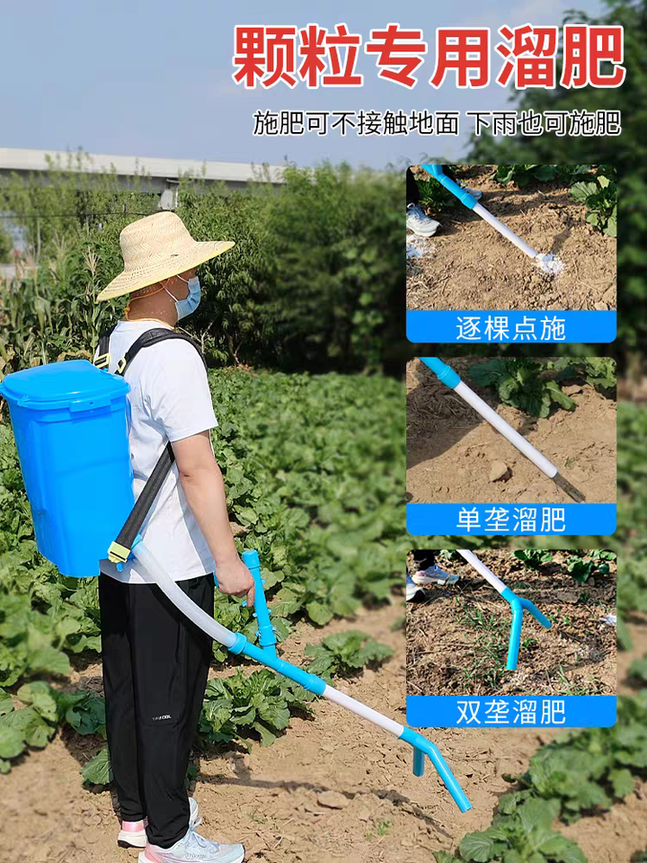 Agriculture 25KG Backpack Manual Granular Fertilizer Applicator ...