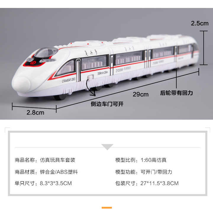 New Design Children's Toy Electric Universal Train with Light and Sound ...