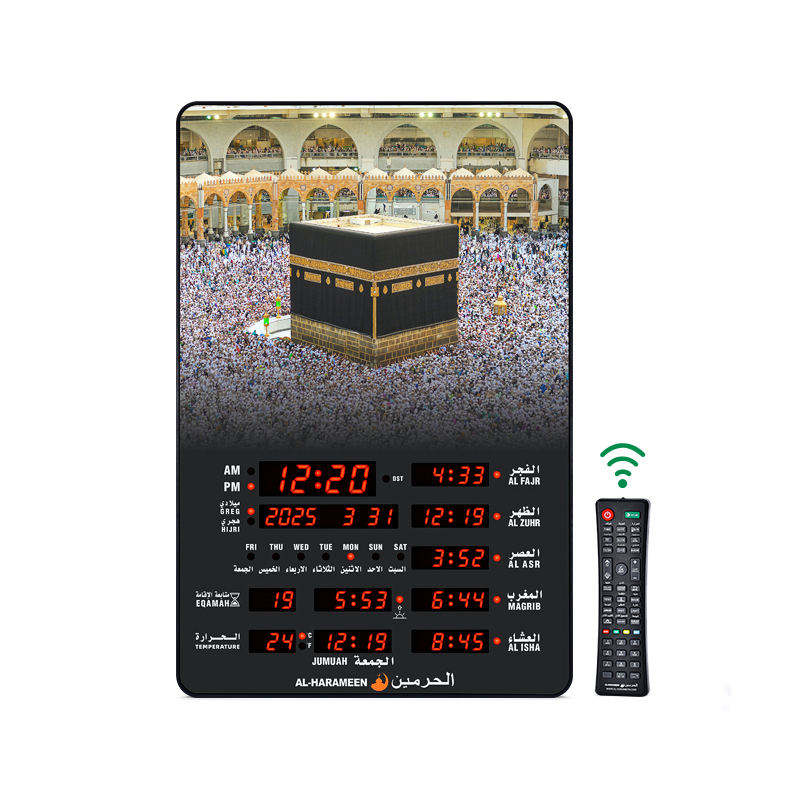 Muslim Digital Azan Clocks - Automatic Prayer Time Alerts
