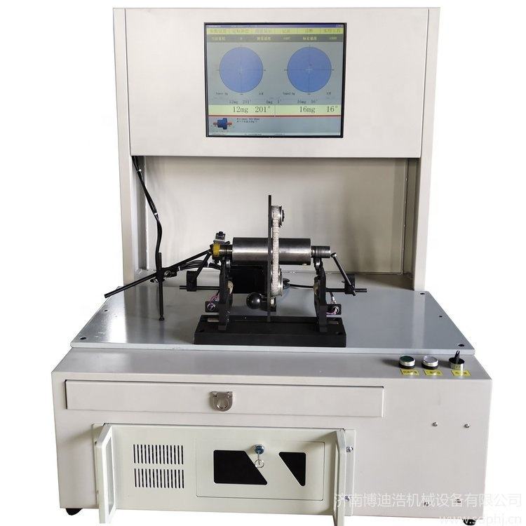 Micromotor Rotor Balancing Machine - Dynamic Balancing Instrument YYQ-3A