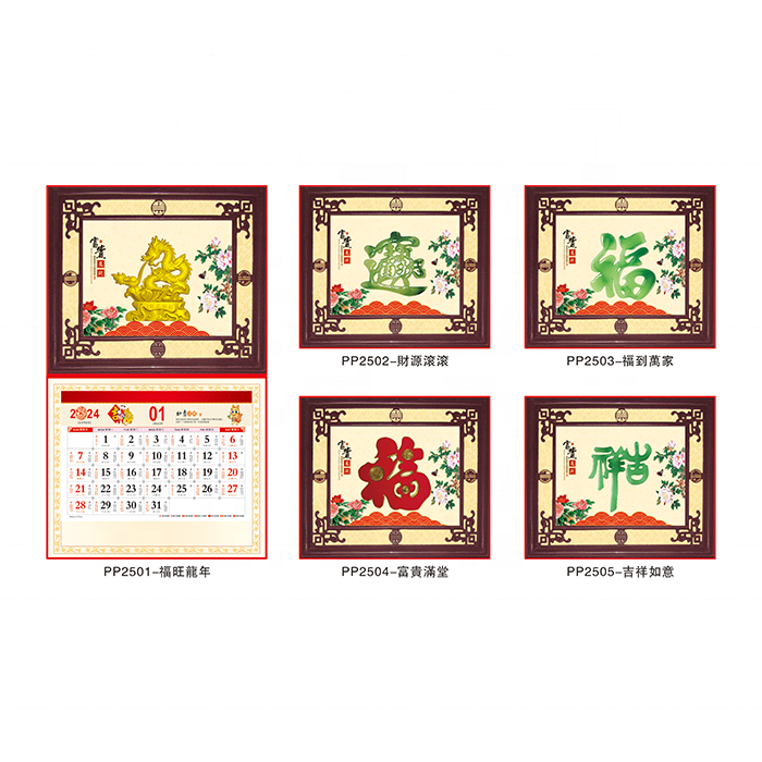 Trending chinese new year calendar from China | Cultural Gifts ...