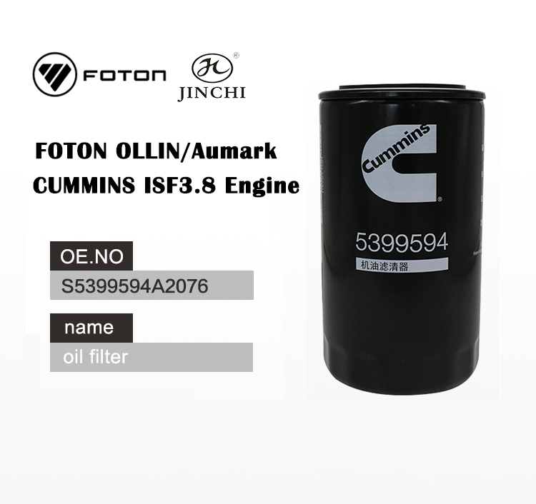 Foton Auto Parts - Genuine Iron Shell Oil Filter LF17535