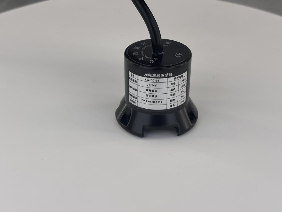 Point Source Explosion Proof Optoelectronic Liquid Leak Flood Sensor ...