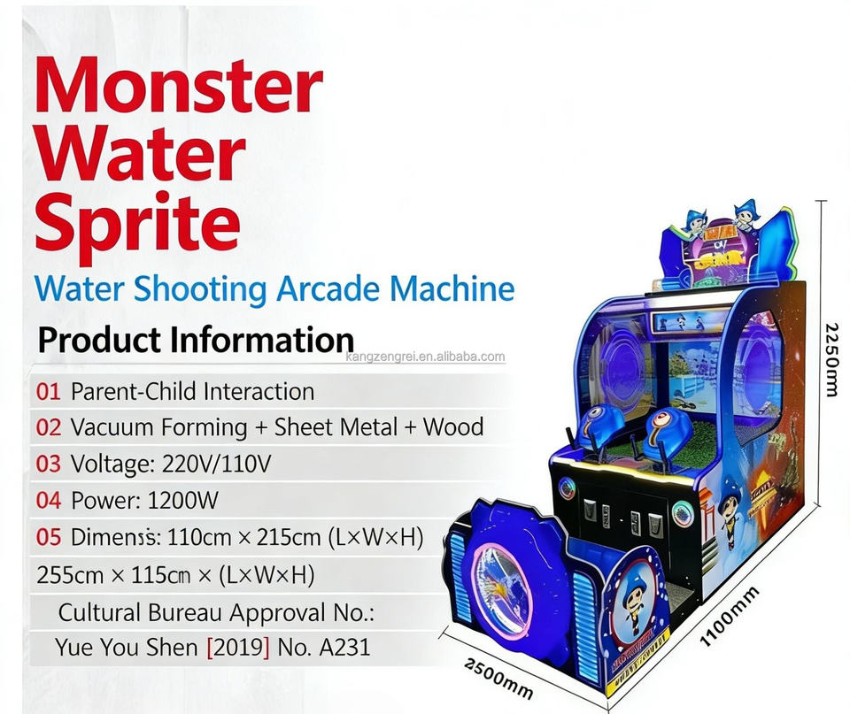 Large 2-4 player ball shooting and water spraying interactive family ...