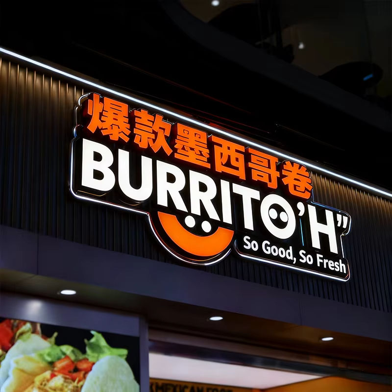 Outdoor Indoor 3D Letter LED Sign Storefront Shop Logo Acrylic Metal ...