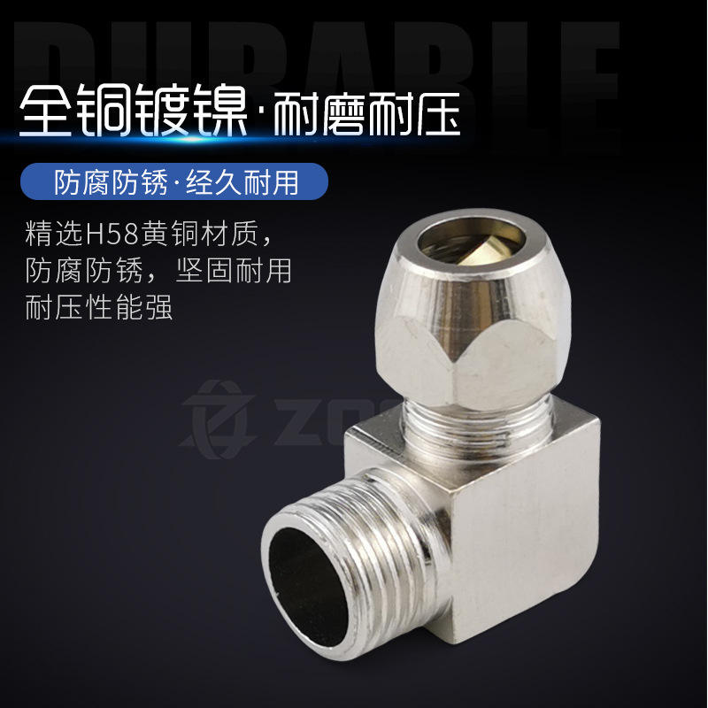 All Nickel Plated Copper Compression Fittings 6 8 10 12 16mm Elbows For ...