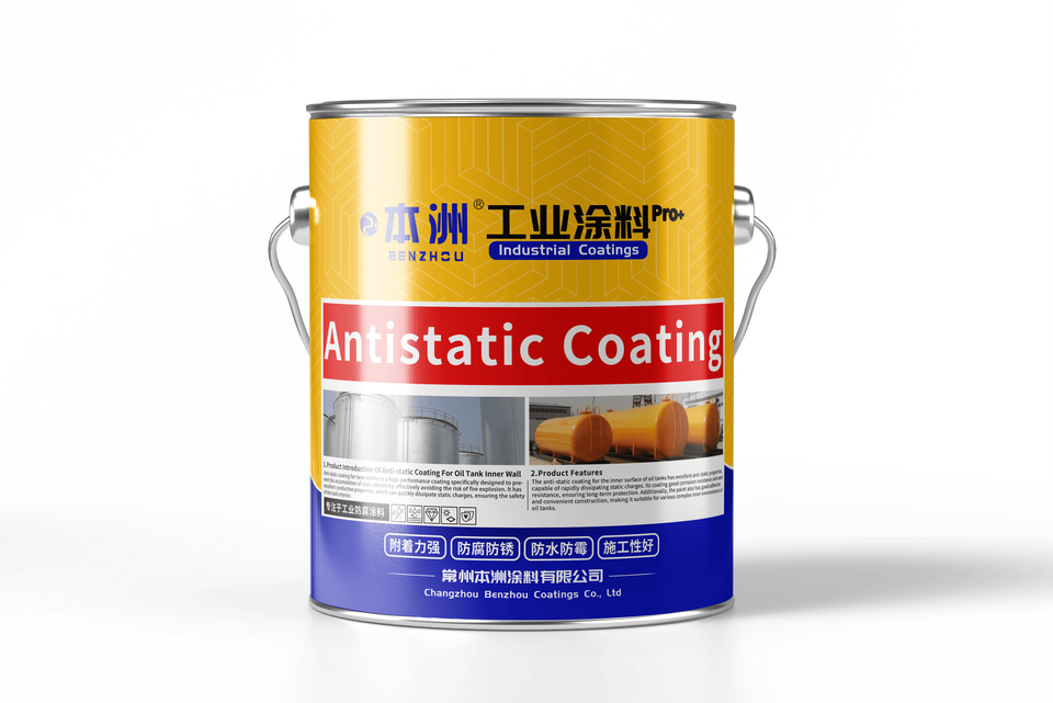 Benzhou Original Oil Tank Corrosion Protection Coating Antistatic Flame ...